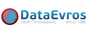 Ολοκληρωμένο Σύστημα Τηλεκατάρτισης DATAEVROS EDU
